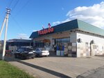 Ysadba (Proletarskaya ulitsa No:56, rabochiy posyolok Proletarskiy), yapı mağazası  Belgorodskaya oblastından