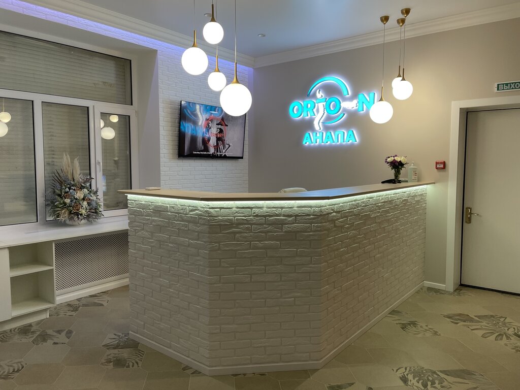 Ortopedik ürünler Ortopedicheskiy centr Orto-a, Anapa, foto