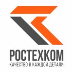 Rostehkom (Lenina Avenue No:52А), yönetim ofisi  Yekaterinburg'dan
