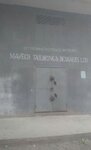 Mavech tailoring and designers (Lusaka, Lusaka, Kamwala, Bombay Road, 33621), dikiş malzemeleri  Lusaka'dan