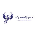 ГулиевГрупп (Bolshaya Novodmitrovskaya Street No:14с7), firma açılışı ve tasfiye işlemleri  Moskova'dan