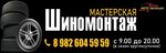 Avto Evolution (ulitsa Pavlika Morozova No:53), oto lastik tamiri  Polevskoy'dan