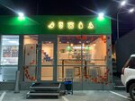 KruassanOFF (Sosnovaya ulitsa No:1/1, posyolok Rastushchiy), kahve dükkanları  Sverdlovskaya oblastından