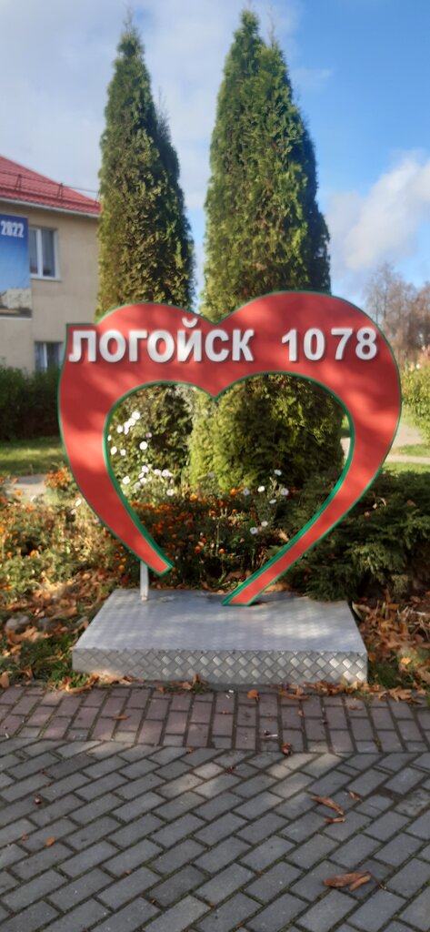 Termal otel Rudnya, Minskaya oblastı, foto