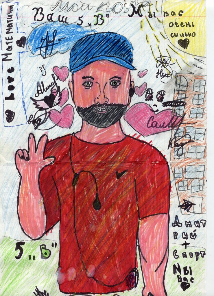 Eğitim merkezleri Mathematical school № 1 of Ilvovsky D. M., Moskova, foto