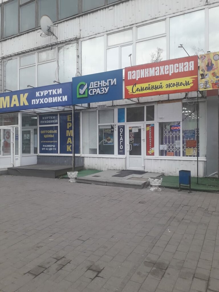 Mikrofinans Dengi Srazy, Tula, foto