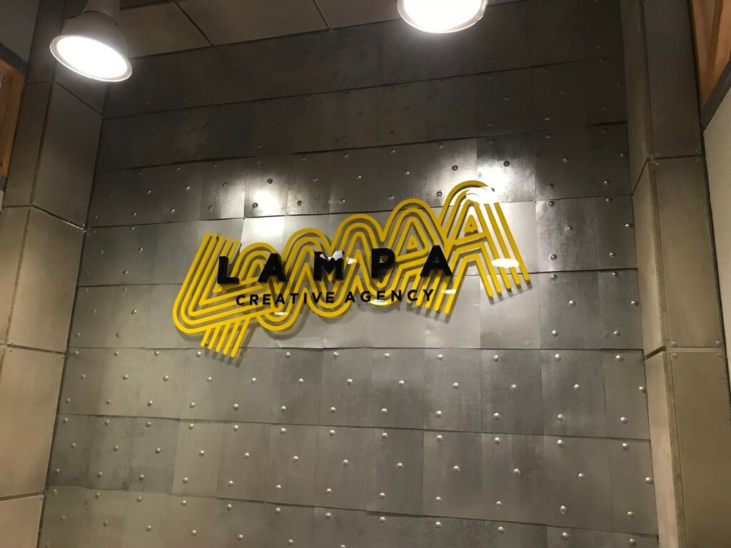 Reklam ajansları Lampa, Saratov, foto