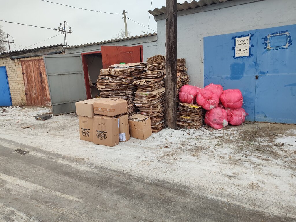 Geri dönüşüm maddeleri ВторПрием, Orlovskaya oblastı, foto
