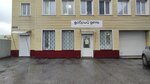 Rpk Dobry den (9 Maya Street No:92), reklam ajansları  Lipetsk'ten