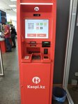 Kaspi Bank (Kabanbai Batyr Street No:15), atm'ler  Almatı'dan
