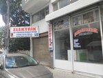 Şahinoğlu Elektrik ve Su Tesisat (Samsun, Çarşamba, Sungurlu Mah., Ülker Sok., 2), sıhhi tesisat hizmetleri  Çarşamba'dan