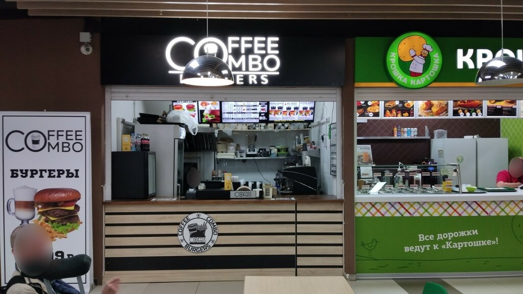 Kahve dükkanları Coffee Combo Burgers, Moskova, foto
