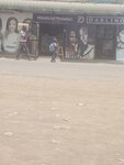 Maxflor Trading (Lusaka, Kalusha Bwalya Road), peruk, kaynak, çıtçıtlı kaynak saç üreticileri  Lusaka'dan