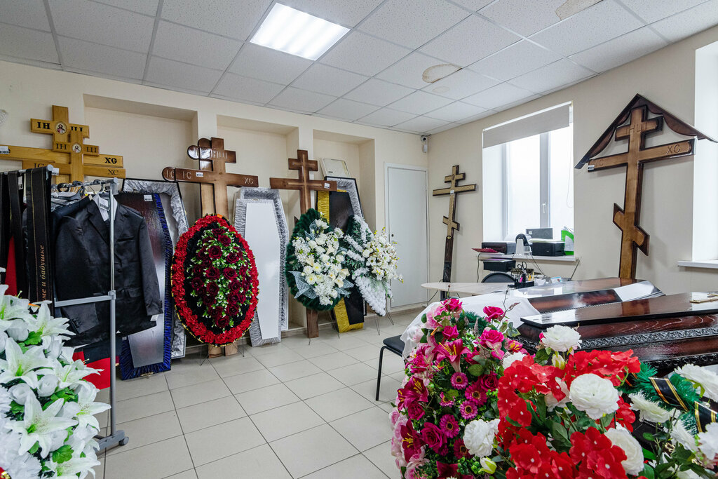 Cenaze hizmetleri Социальное похоронное бюро, Tomsk, foto
