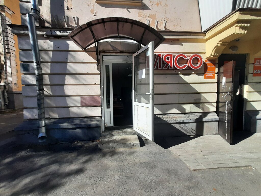 Kasap, şarküteri Мясо, Magnitogorsk, foto