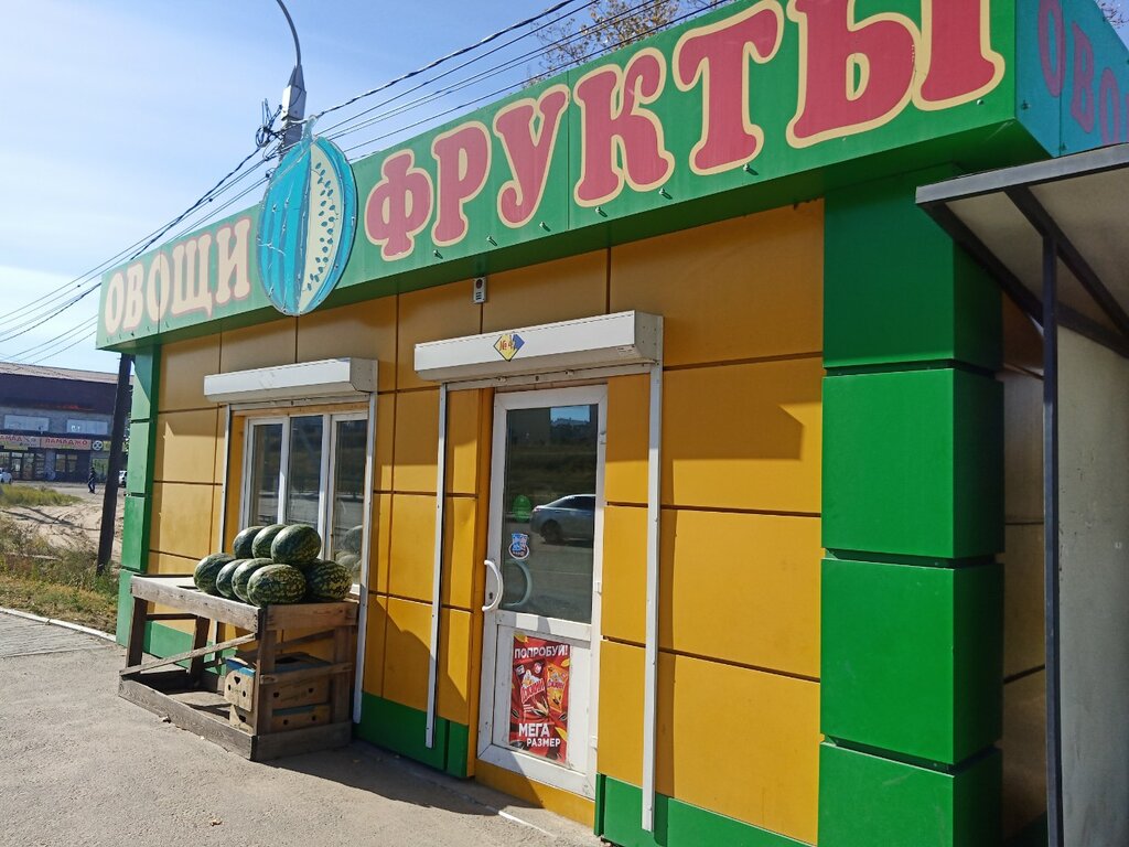 Manavlar Овощи и фрукты, Ulan‑Ude, foto