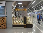 Винни-Пух (Lenina Avenue No:119), pasta, şekerleme ve tatlı  Magnitogorsk'tan