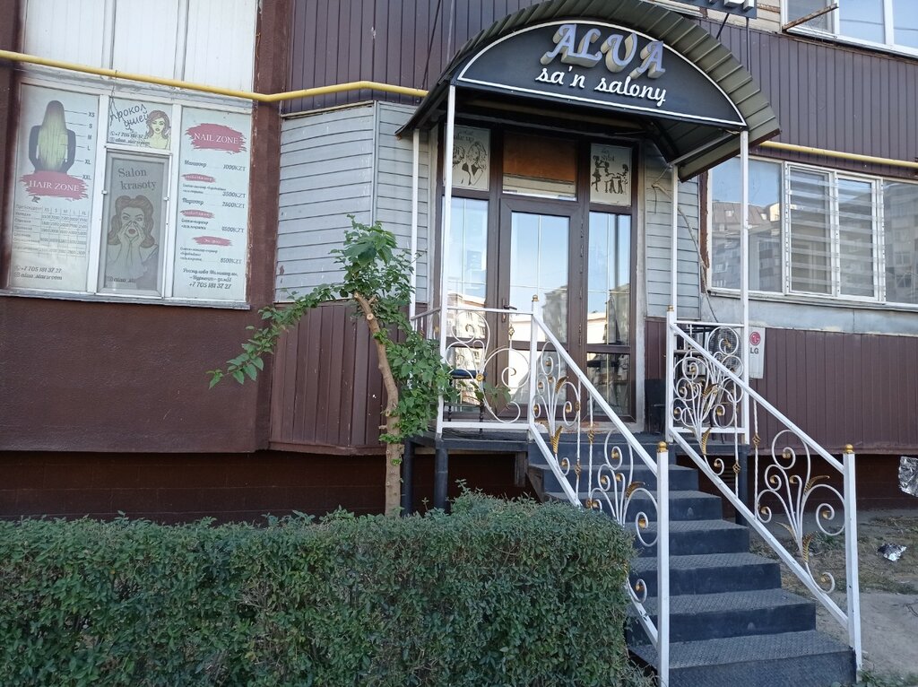 Güzellik salonu Alua, Almatı, foto