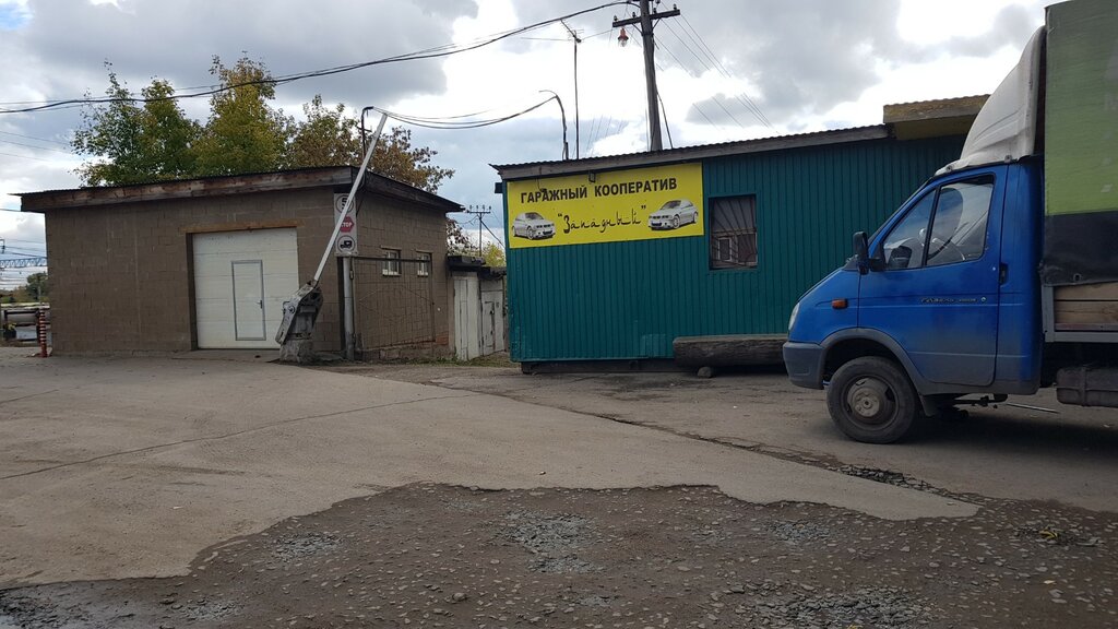 Garajlar ГК 1 Локомотив, Ufa, foto