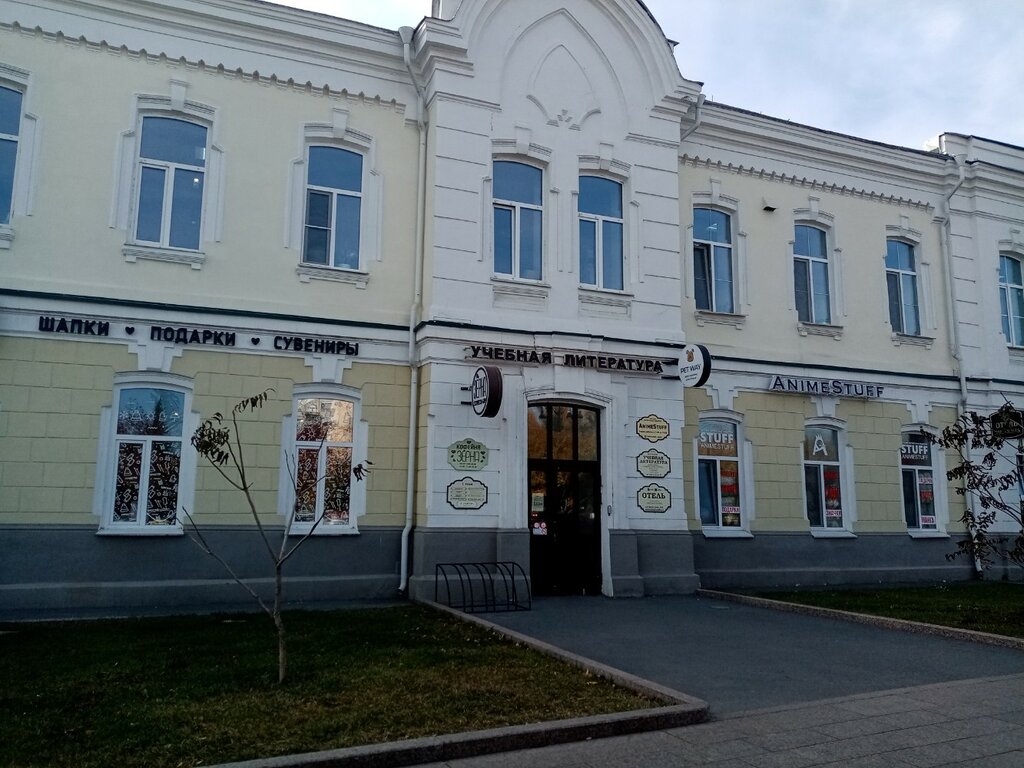 Giyim mağazası Glamur, Omsk, foto