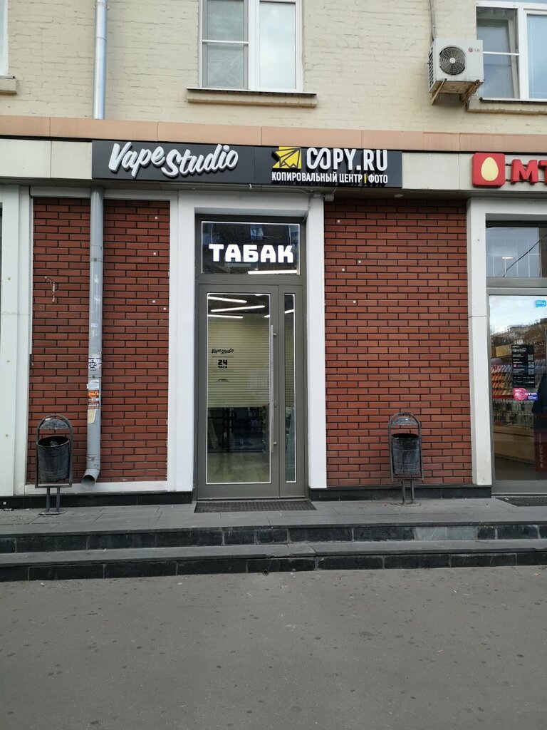 Tütün, sigara mağazaları Vape Studio, Moskova, foto