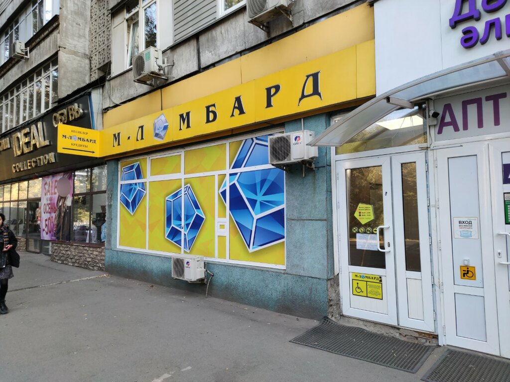 Rehincilik M-Lombard, Almatı, foto
