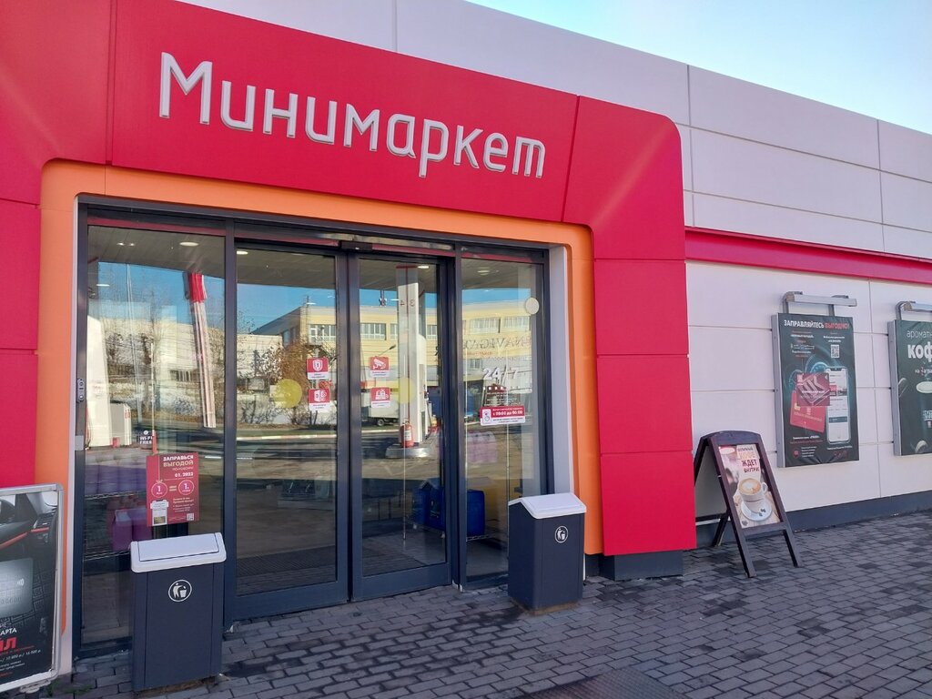Kafe Кафе, Yekaterinburg, foto