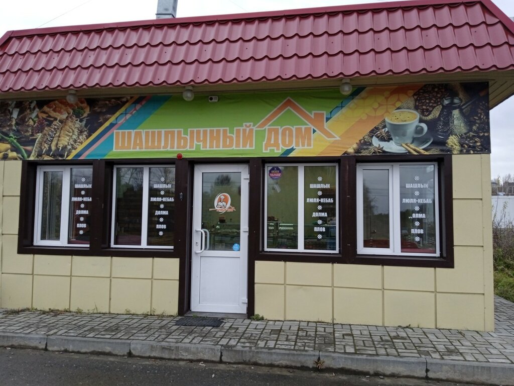 Fast food Шашлычный дом, Tomsk, foto