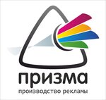Prisma (Kaluzhskaja vulica No:15/2), reklam ajansları  Moguilev'den