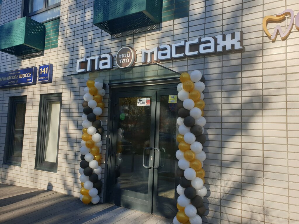 Spa Мой Тай, Moskova, foto