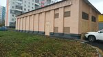 Трансформаторная подстанция № 624 (Kemerovo, Leninskiy rayon, 29-y mikrorayon), mühendislik altyapısı  Kemerovo'dan