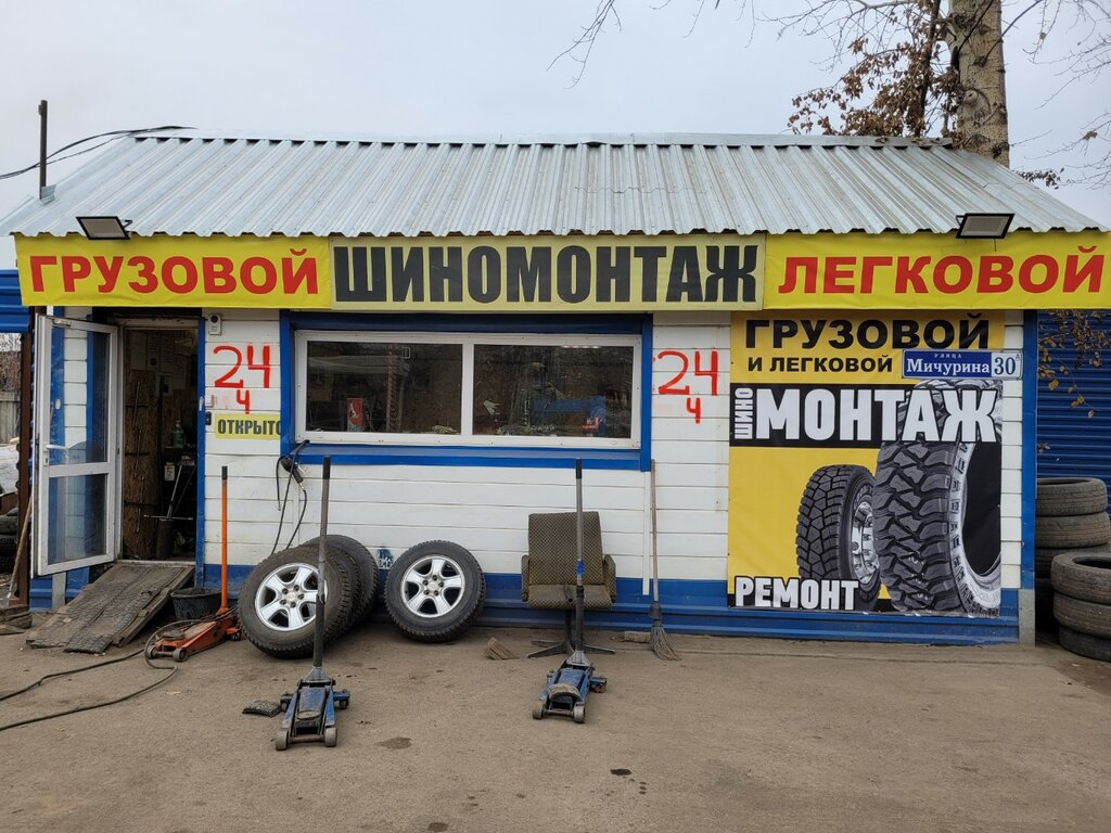 Oto lastik tamiri Шиномонтаж, Tomsk, foto