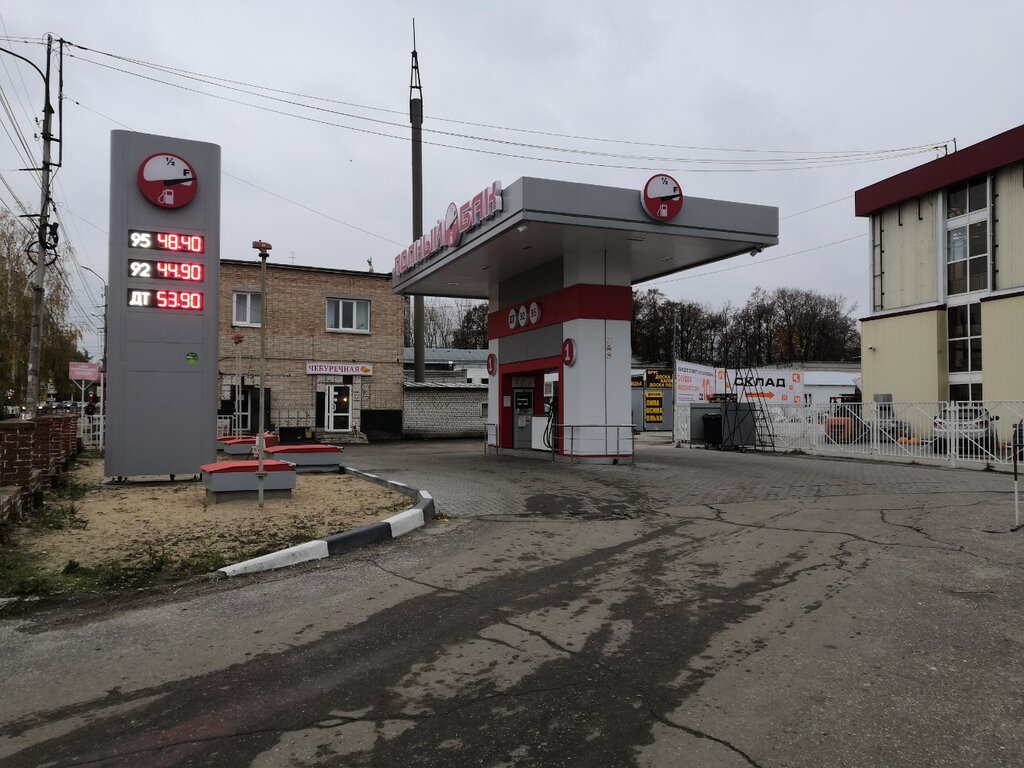 Benzin istasyonu Polniy Bak, Riazan, foto