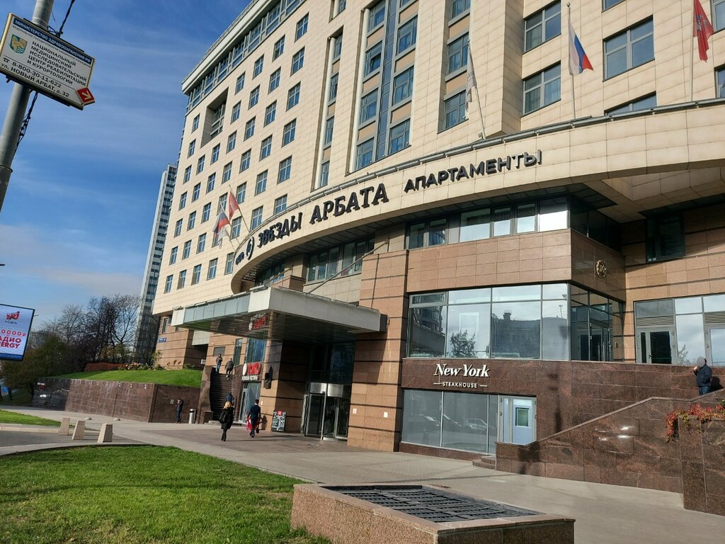 ATM'ler Raiffeisenbank, Moskova, foto