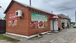 Магазин 24 часа (Sovetskaya ulitsa No:49В, zheleznodorozhnaya stantsiya Klyavlino), kasap, şarküteri  Samarskaya oblastından