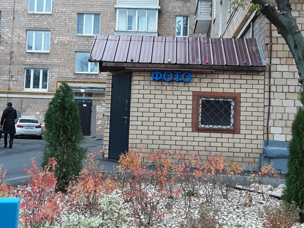 Fotoğraf hizmetleri Remont chasov i Foto, Moskova, foto