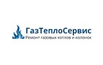 GazTeploServic (Bagrationa Street No:111), kazan ve kazan ekipmanları  Kaliningrad'dan