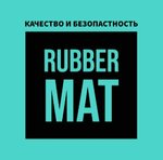 Rubber Mat (Frunze Street No:43А), zemin kaplamaları  Tolyatti'den (Togliatti'den)
