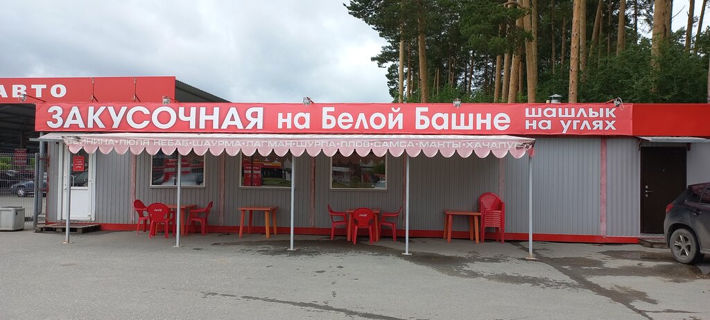 Kafe На Белой Башне, Yekaterinburg, foto