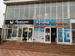 Хучанд Аква (Sughd Province, Khujand), banyo ve klozet mağazaları  Hücent'ten