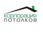 Корпорация потолков (Budyonny Street No:129, Tsentralniy City administrative district, Tsentralniy Microdistrict), tavan sistemleri  Krasnodar'dan