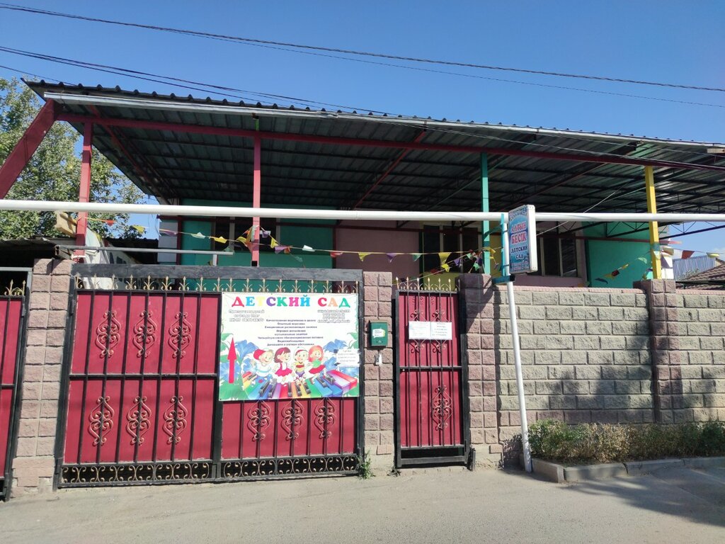 Anaokulları Altyn besik, Almatı, foto