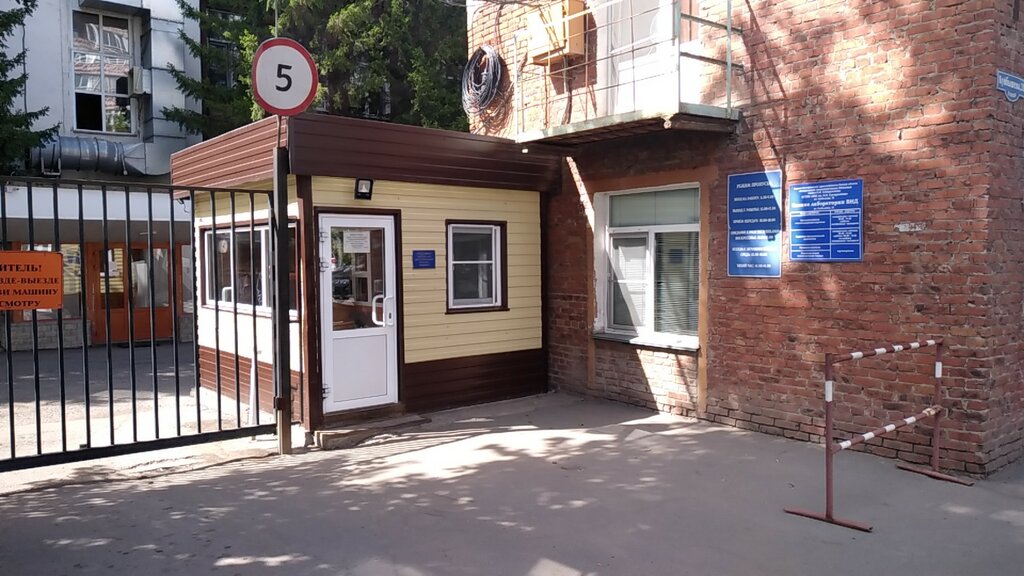 Uzmanlık hastaneleri Clinical Psychiatric Hospital named after N. N. Solodnikov, Omsk, foto