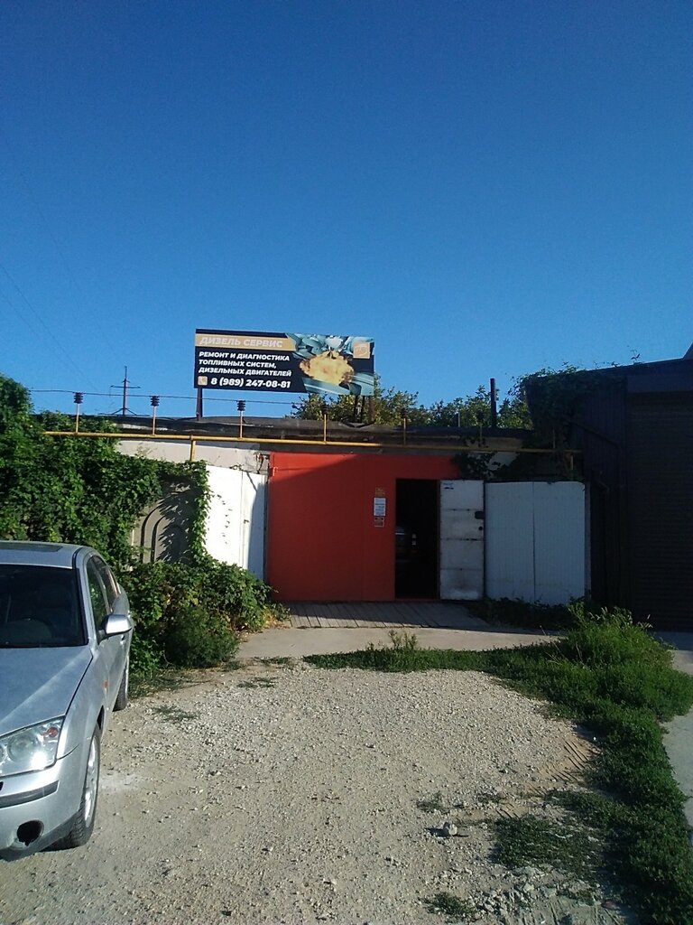 Otomobil servisi Дизель сервис, Anapa, foto