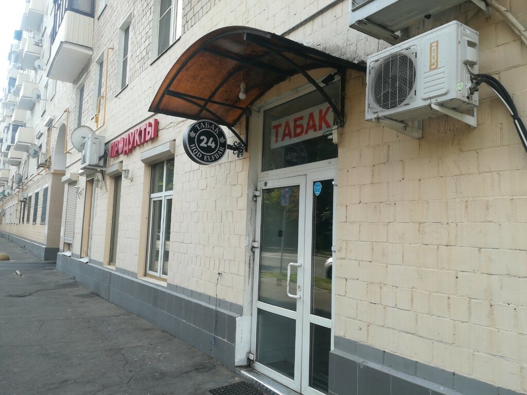 Tütün, sigara mağazaları Tobacco 24, Moskova, foto