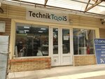 Technik Tools (Gogol Street No:80, Tsentralniy City administrative district, Tsentralniy Microdistrict), elektronik eşya mağazaları  Krasnodar'dan
