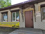 Запасные части для фронтальных погрузчиков (Mayakovskogo Street No:105), otomobil yedek parçaları  Engels'ten