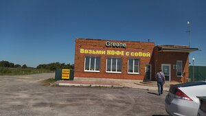 Green (Primorye Territory, Spasskiy rayon, Dubovskoye selskoye poseleniye), fast food  Primoriye'den