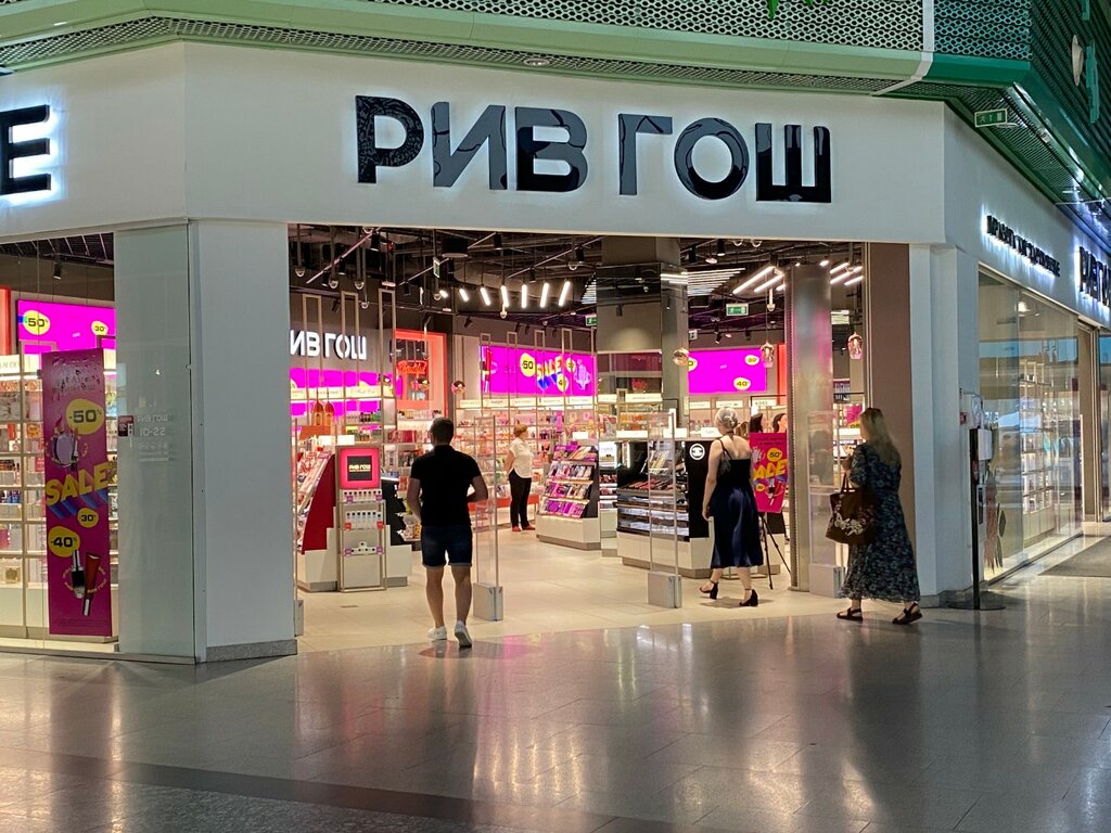 Kozmetik ve parfümeri mağazaları Rive Gauche, Nijni Novgorod, foto