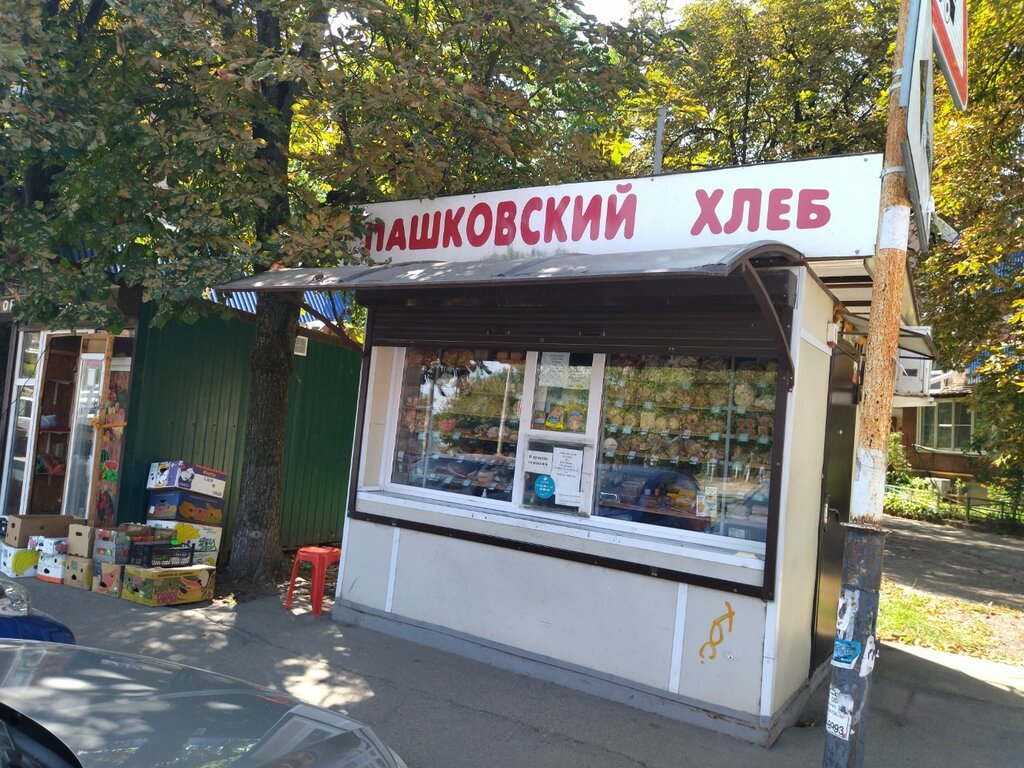 Ekmek fırını Пашковский хлеб, Krasnodar, foto